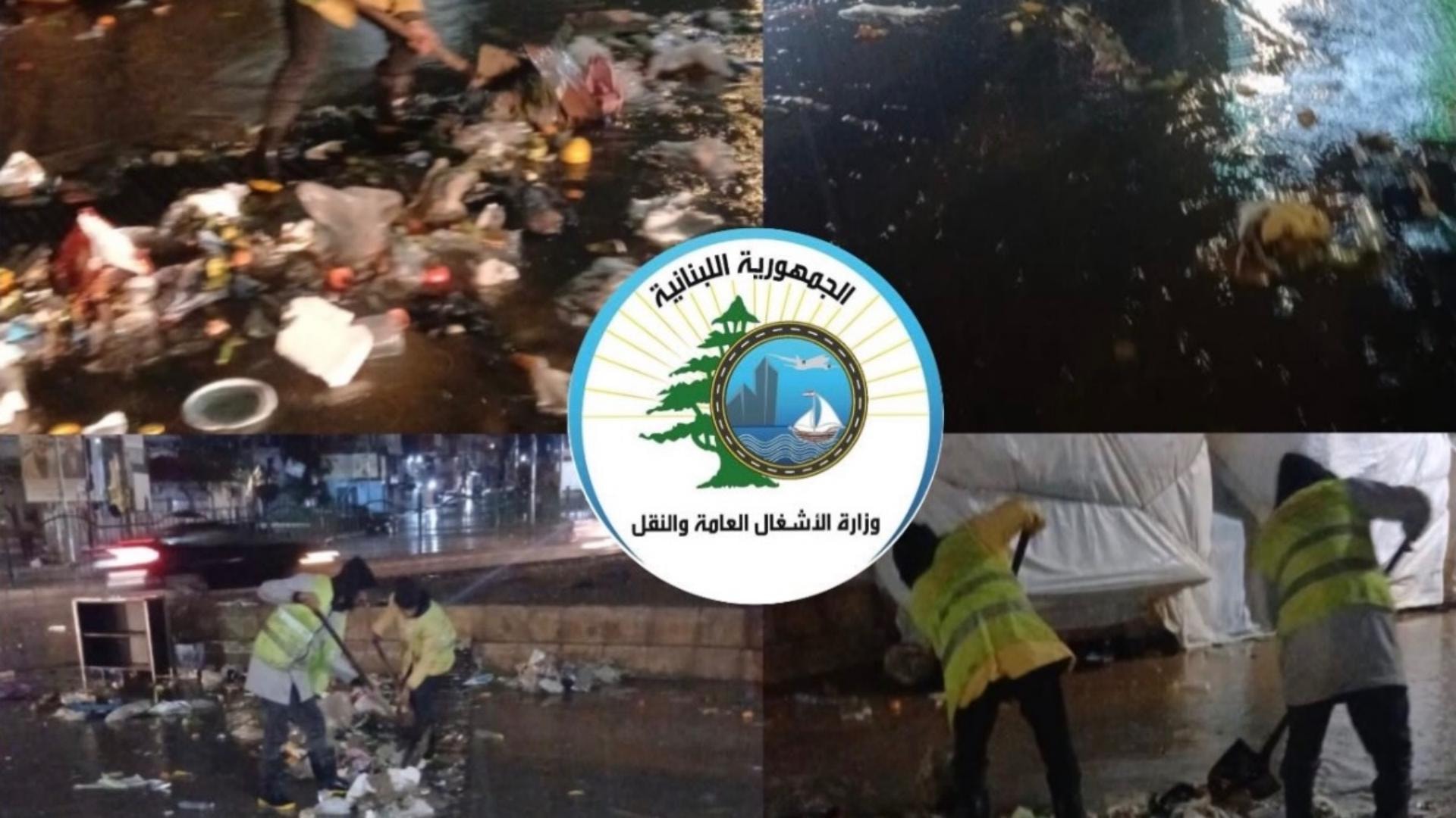 MoPWT: Field operations ongoing as storm persists, littering fuels ...