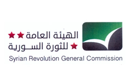 Revolution Commission: a violent bombardment from heavy weapons ...