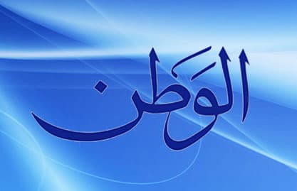 News - Articles - Al-Watan Syrian daily says rebels use nuns as 'human ...