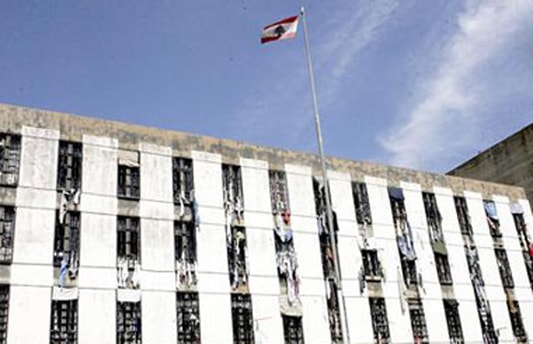 Roumieh Prison to undergo restoration - MTV Lebanon