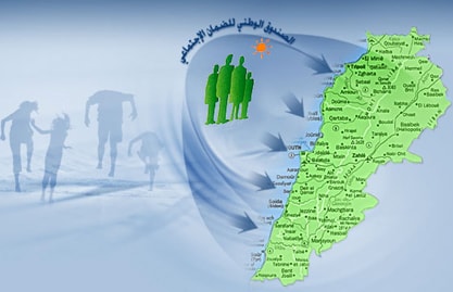 MTV report: Suspicious operation inside NSSF - MTV Lebanon