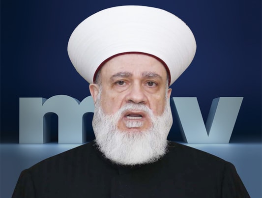 Grand Mufti Mohamad Rasheed Qabbani says Future Movement and its ...