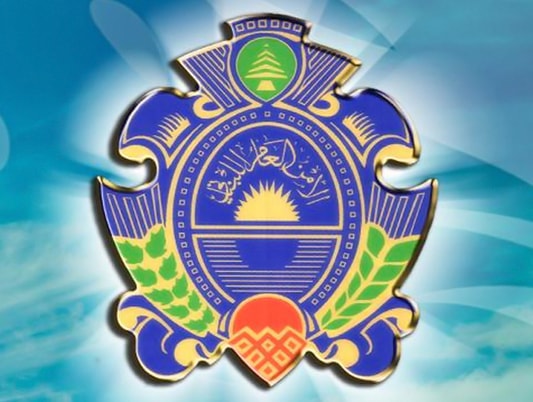 General Security announces slayer of Lebanese Army Soldier Abbas Medlej ...