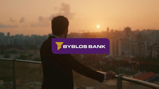 BYBLOS BANK launches Business Solutions for aspiring entrepreneurs in ...