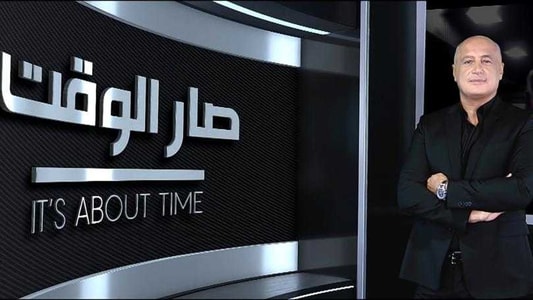 Journalist and TV Host Marcel Ghanem - MTV Lebanon