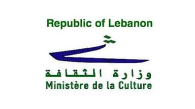 Ministry of Culture denies issuing permit to demolish heritage building ...