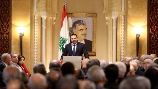Hariri: Today, we remember Rafic Hariri's great project for ...