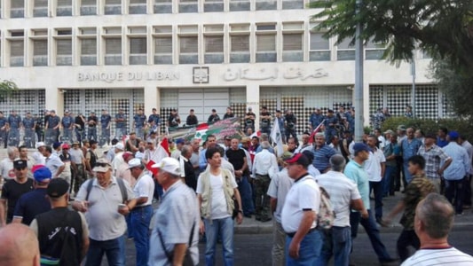 موظفو مصرف لبنان والقضاة والأساتذة المتفرغون... المصيبة تجمعهم! - MTV ...