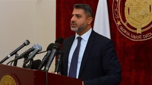 غياض لـmtv: سيكون هناك حضور رسمي ودولي ومن المرجح أن يشارك الرؤساء الـ3 ...