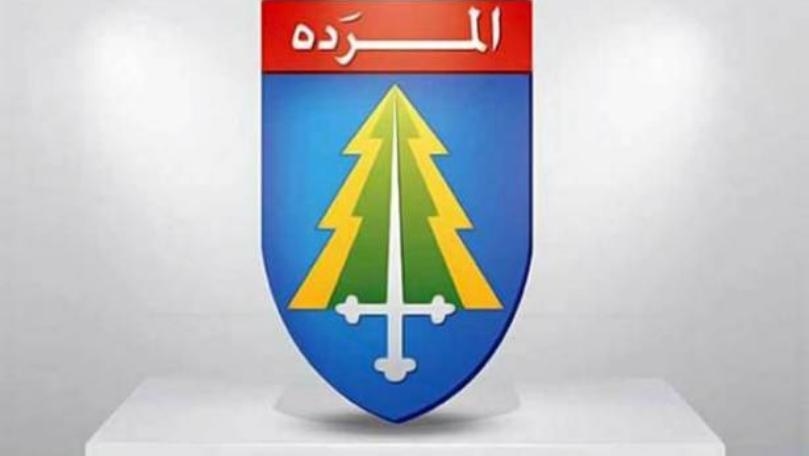 Informed sources to MTV: News about Marada Movement's participation in ...