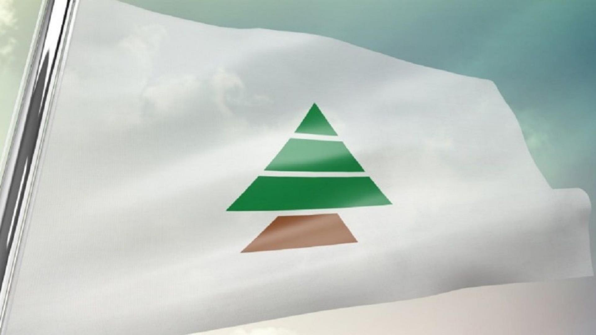 "نيو كتائب" في انتخابات 2026؟ - MTV Lebanon