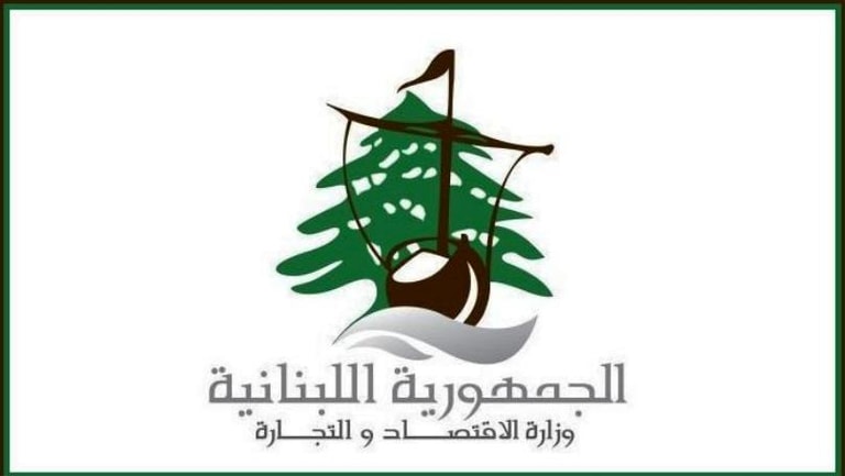 شكاوى ومحاضر ضبط... ماذا جاء في تقرير مديرية حماية المستهلك؟ - MTV Lebanon