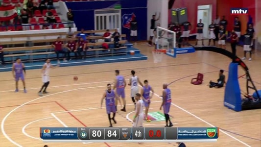 Beirut club has defeated the Iraqi University of Tigris 84-80 in the ...