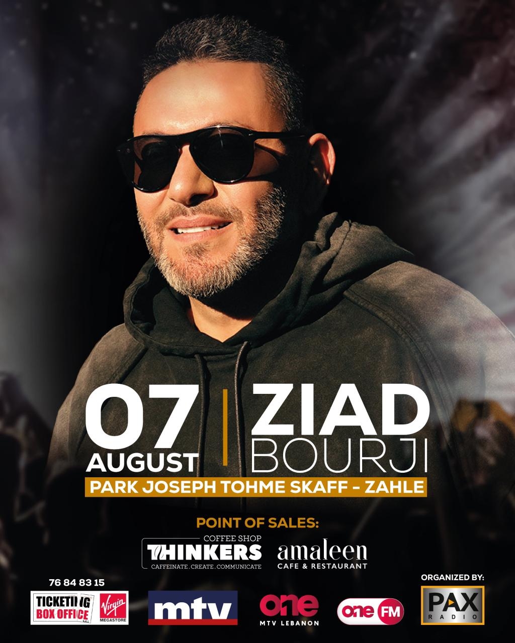 زياد برجي للمرة الأولى في زحلة في هذا التاريخ - MTV Lebanon