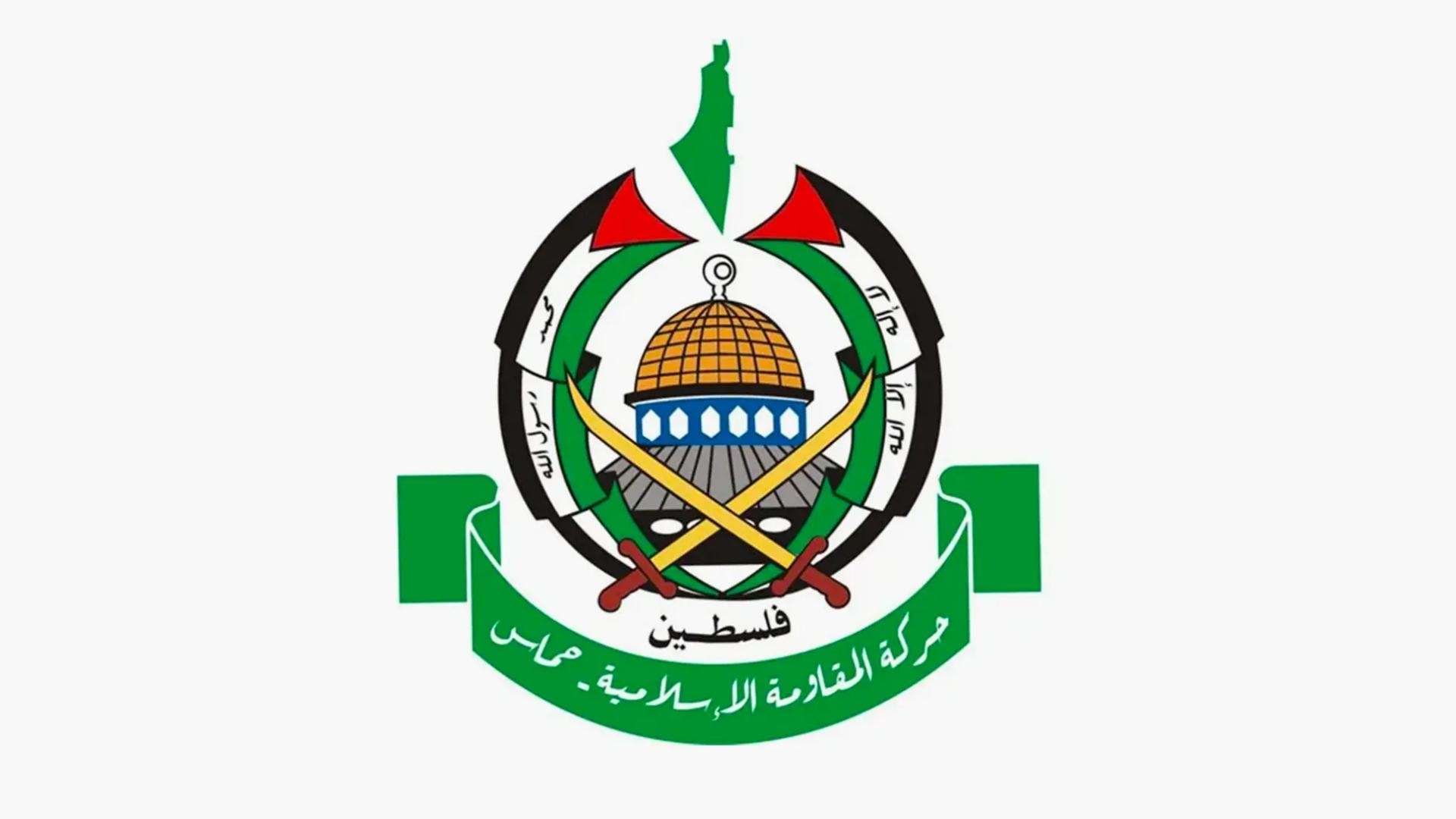 Hamas welcomes the announcement of the formation of a Gaza ...