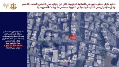 New Israeli warning to residents of Ghobeiry and Chouaifet El ...