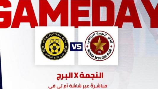 Stay tuned for an exciting match between Al Nejmeh and Al Bourj within ...