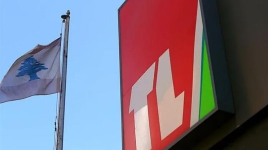 عودة بث تلفزيون لبنان - MTV Lebanon