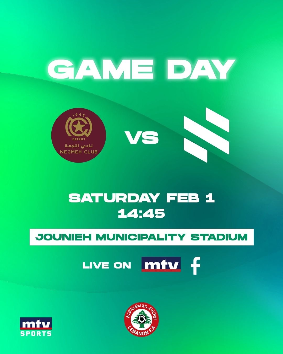 Nejmeh and Sagesse will face off in one of the most exciting matches of the third round of the ...