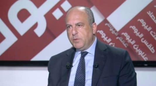 Member of the Strong Republic bloc, MP Pierre Bou Assi, to MTV ...