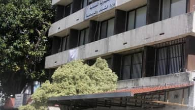 MTV Sources: The accumulated water at the bottom of the Ministry of ...