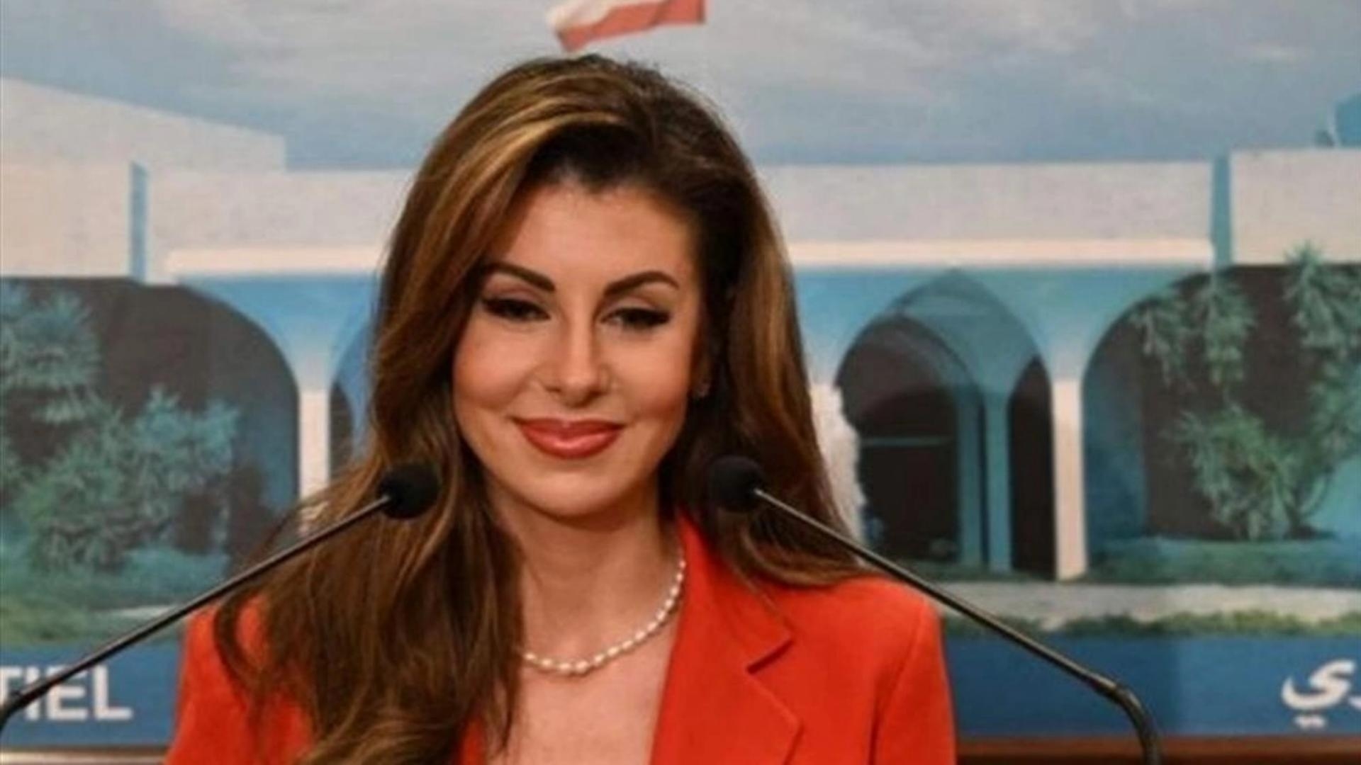 Ortagus Has Arrived in Beirut - MTV Lebanon