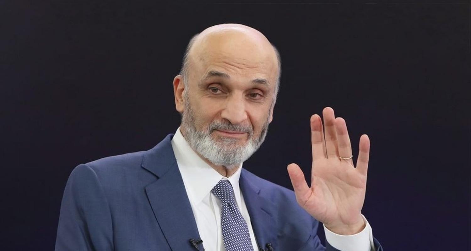 Geagea to Visit Baabda Soon - MTV Lebanon