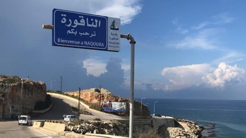 Army: Israeli gunboat infiltrates into territorial waters off Ras al ...