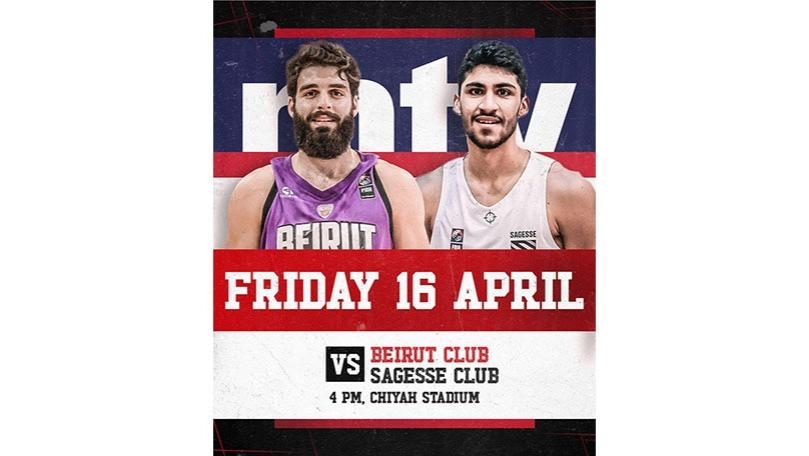 Watch Beirut vs Sagesse match within the XXL Energy Lebanese Basketball ...