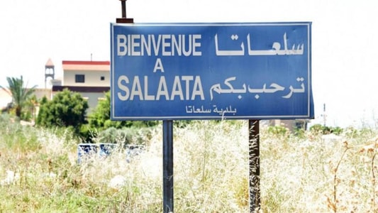 فضيحة جديدة في سلعاتا تُضاف إلى سجل الفضائح البيئية للدولة... التفاصيل ...