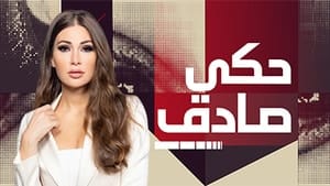 MTV Lebanon - Programs VOD Replay