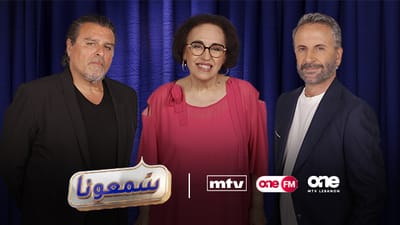 live - MTV Lebanon - Programs VOD