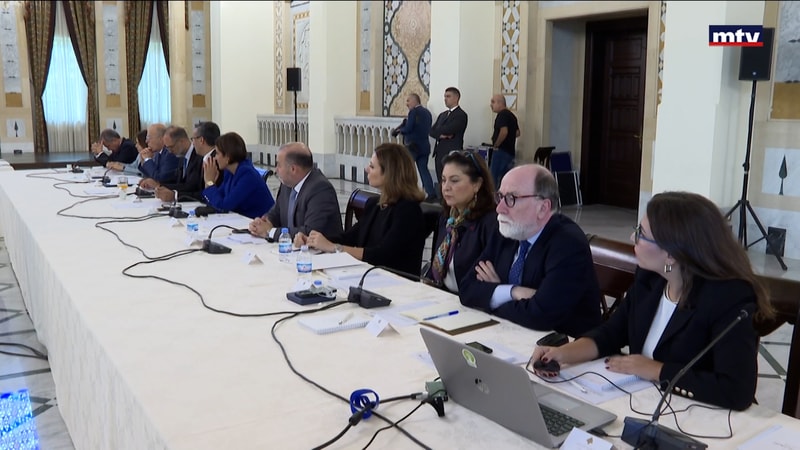 Program - البنك الدولي - - 07 Nov 2025 - MTV Lebanon