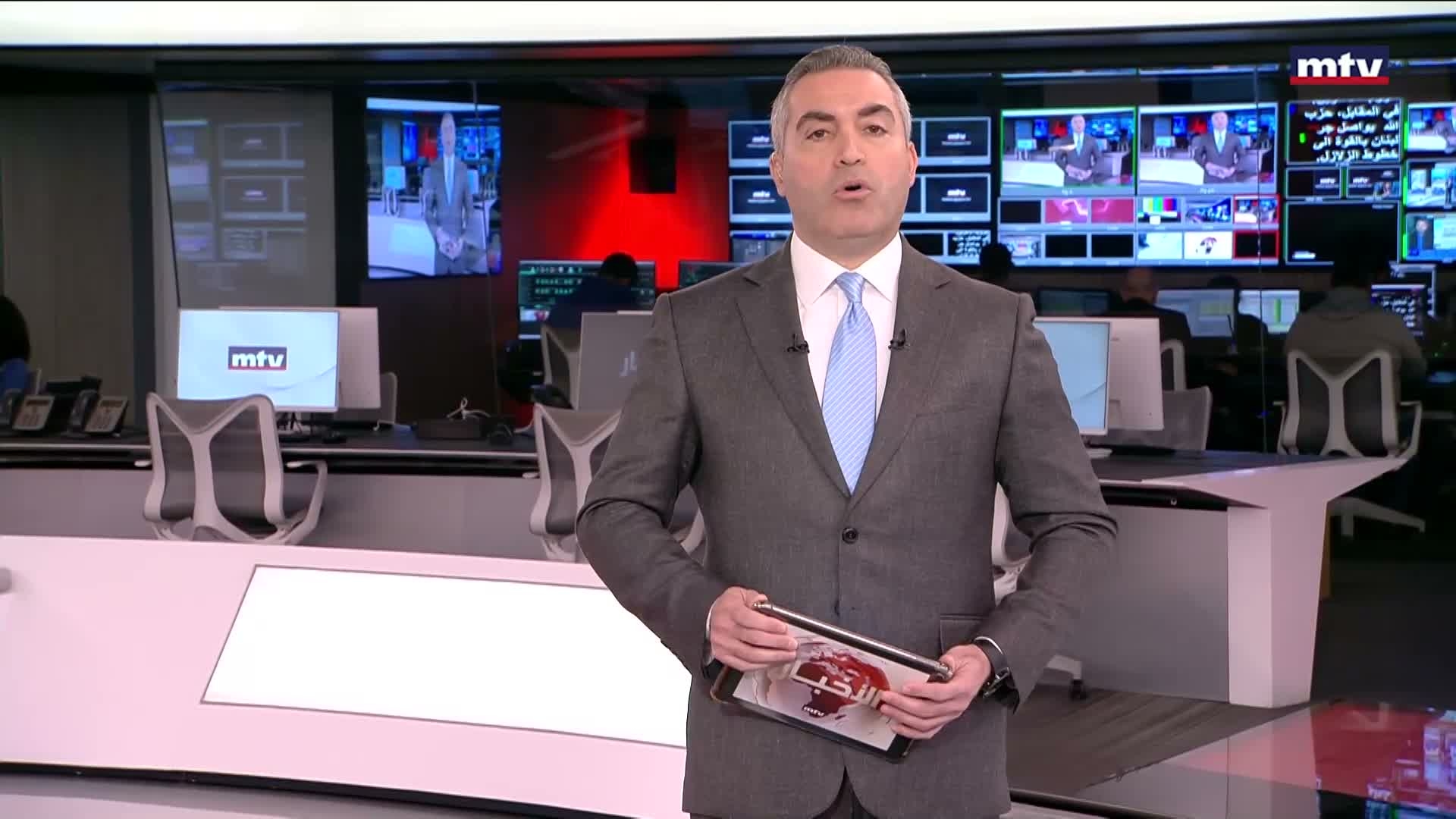 News Bulletin - MTV Lebanon