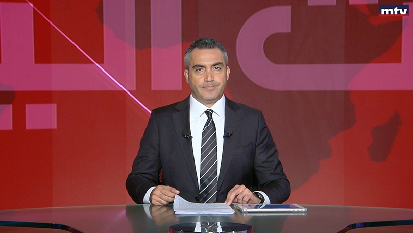 Program - Midday News - 2009 - 21 Sep 2022 - MTV Lebanon
