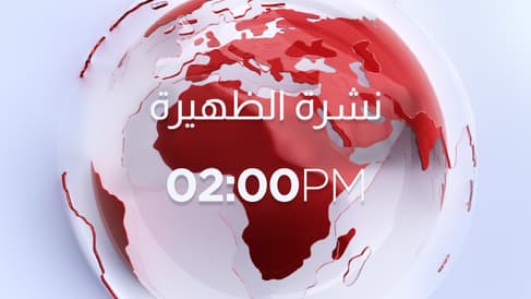Program - Midday News - 2021 - 27 Mar 2025 - MTV Lebanon