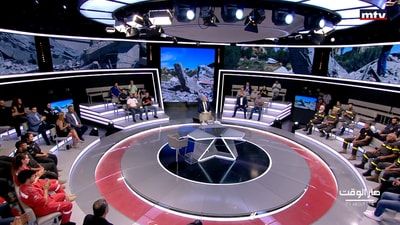 MTV Lebanon - Programs - It s About Time صار الوقت - VOD