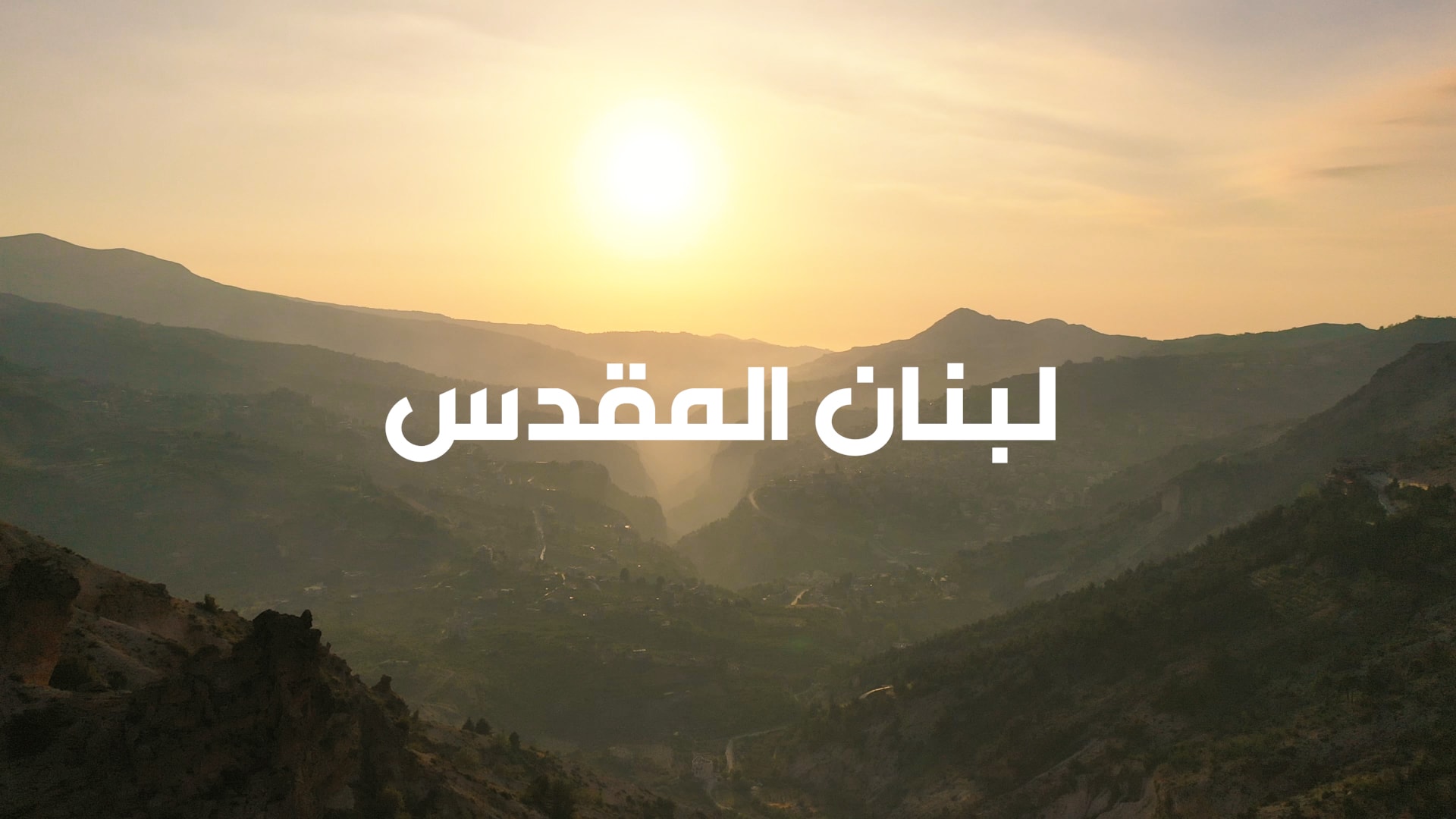 MTV Lebanon - Programs VOD Replay