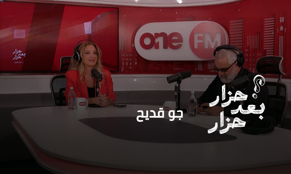 MTV Lebanon - جو قديح - حزار بعد حزار - Programs VOD